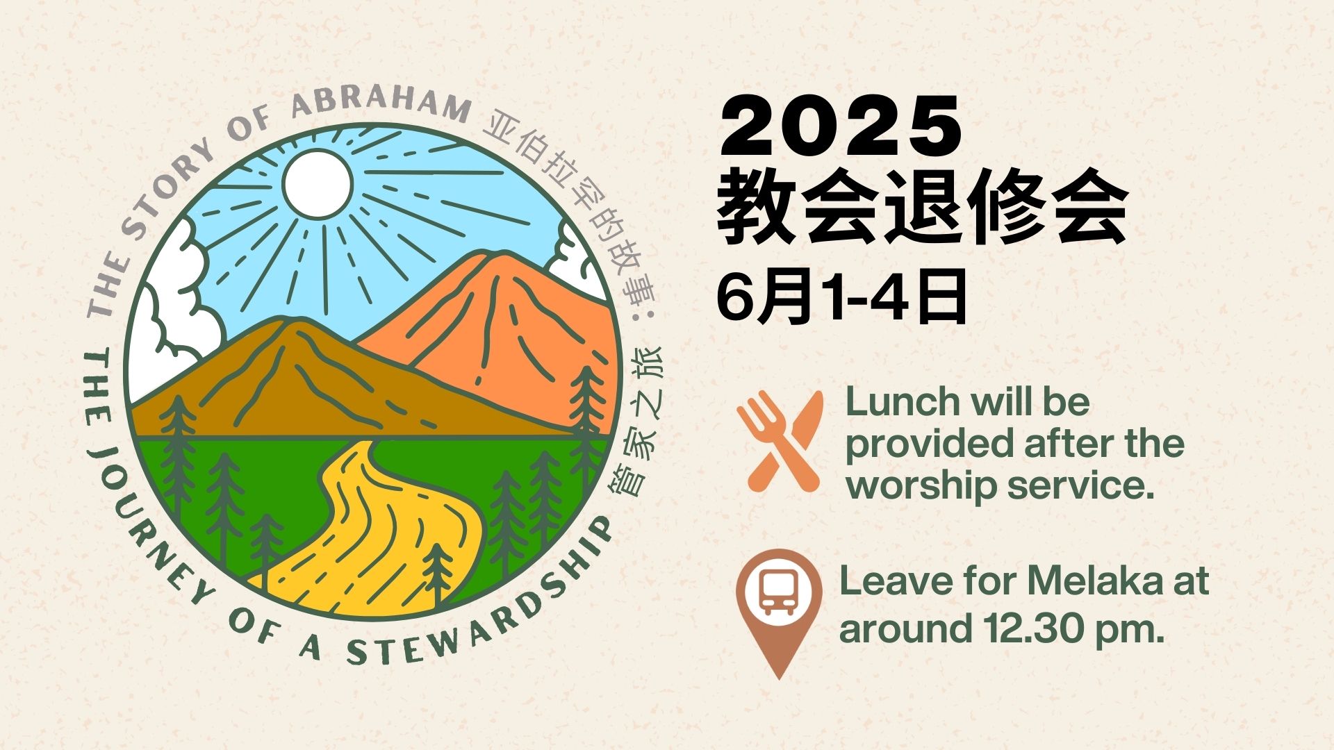 2025 CHURCH RETREAT – Welcome to Queenstown Baptist Church